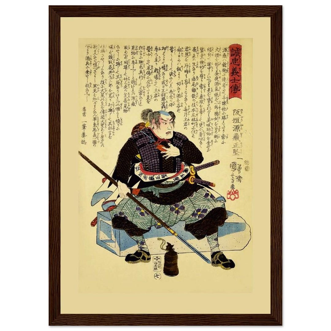 Utagawa Kuniyoshi - Sakagaki Genzo Masakata, Seated With a Spear in ...