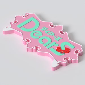 Dears 3D Printed Logo Display Sign - Etsy
