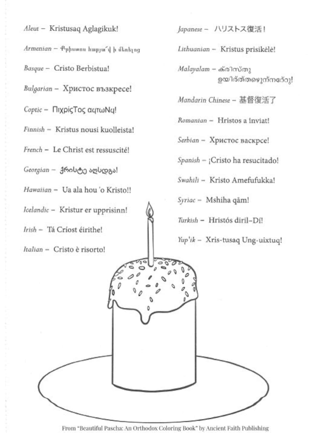 Holy Week and Pascha Coloring Pages From “beautiful Pascha: an Orthodox ...