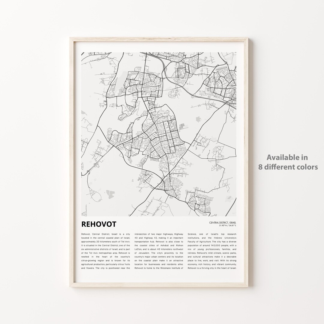 Rehovot Map Print, Rehovot Travel Map, Rehovot Wall Decor Art, Rehovot ...