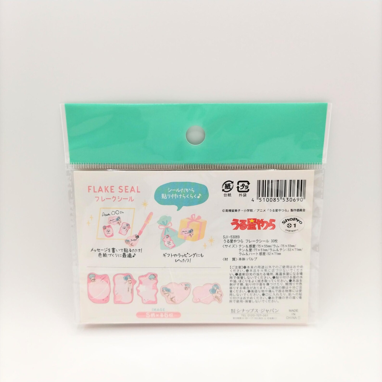 Urusei Yatsura Stickers Japan Design,cute Stickers Sheet,flake Sticker ...