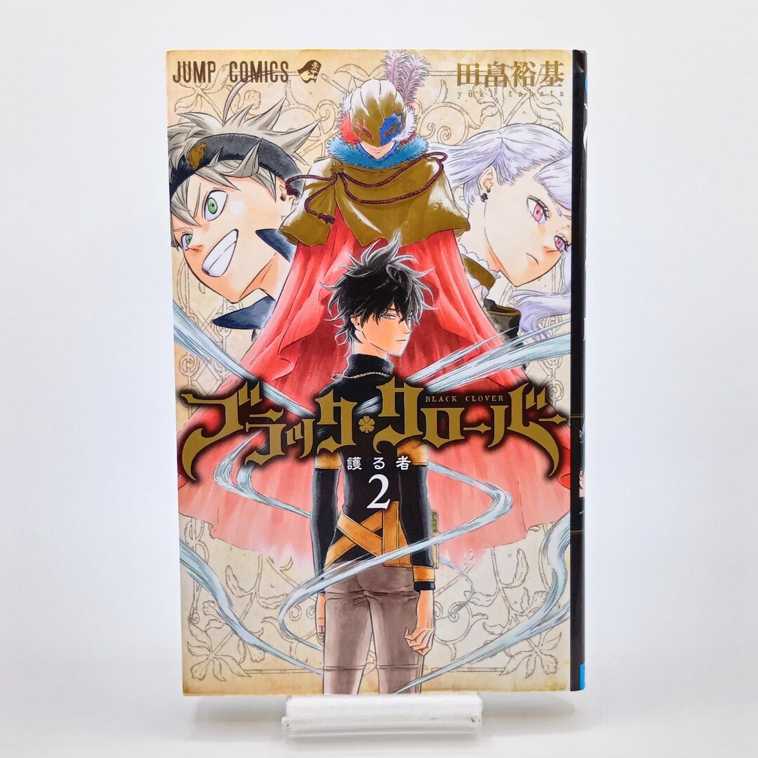 Black Clover Manga Vol.2 Japanese | Reprint Edition | Yuuki Tabata ...
