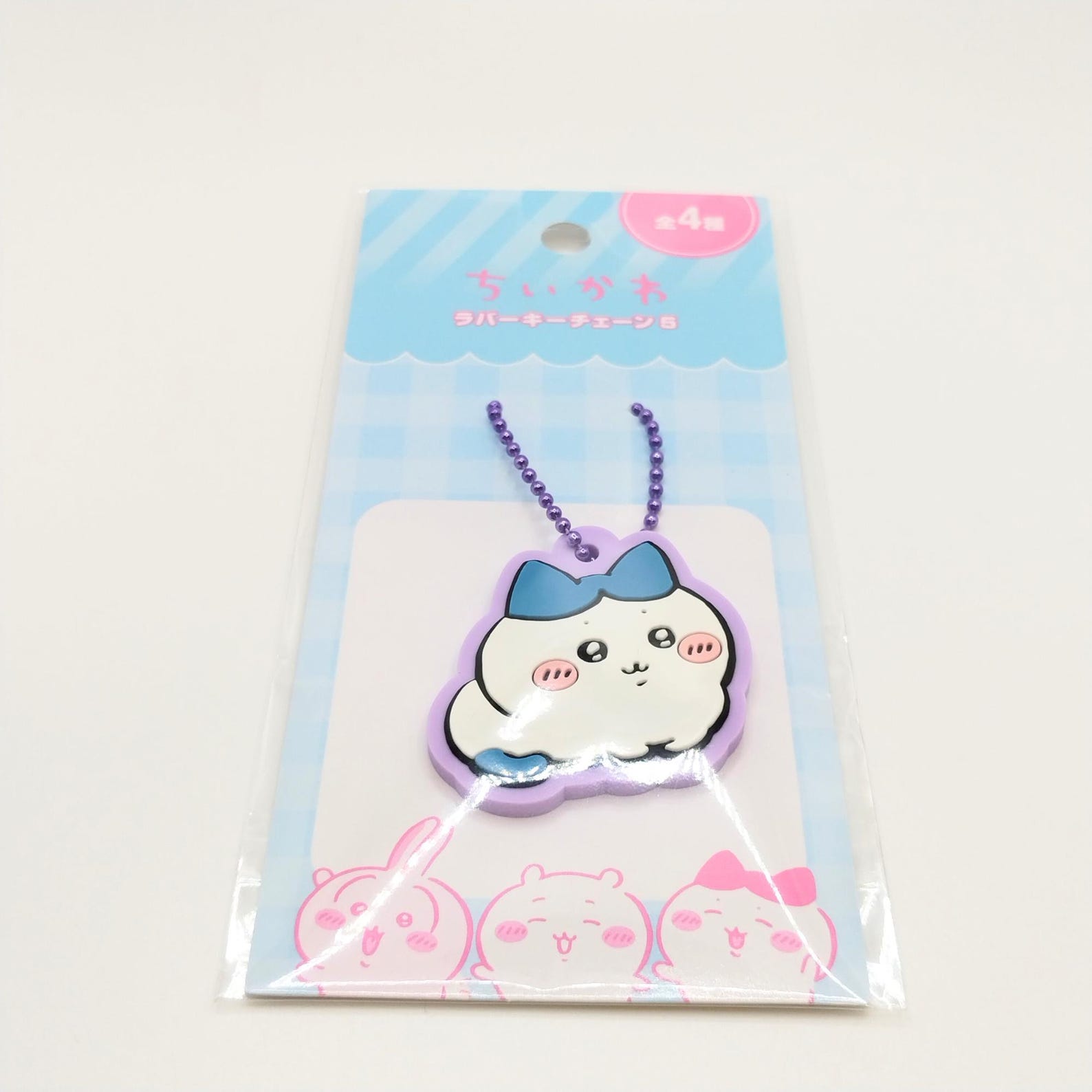 Chiikawa Key Chain Chiikawa Hachiware Design , Chiikawa Rubber Key ...