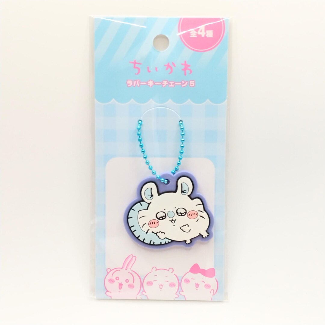 Chiikawa Key Chain Chiikawa Momonga Design , Chiikawa Rubber Key Chain ...