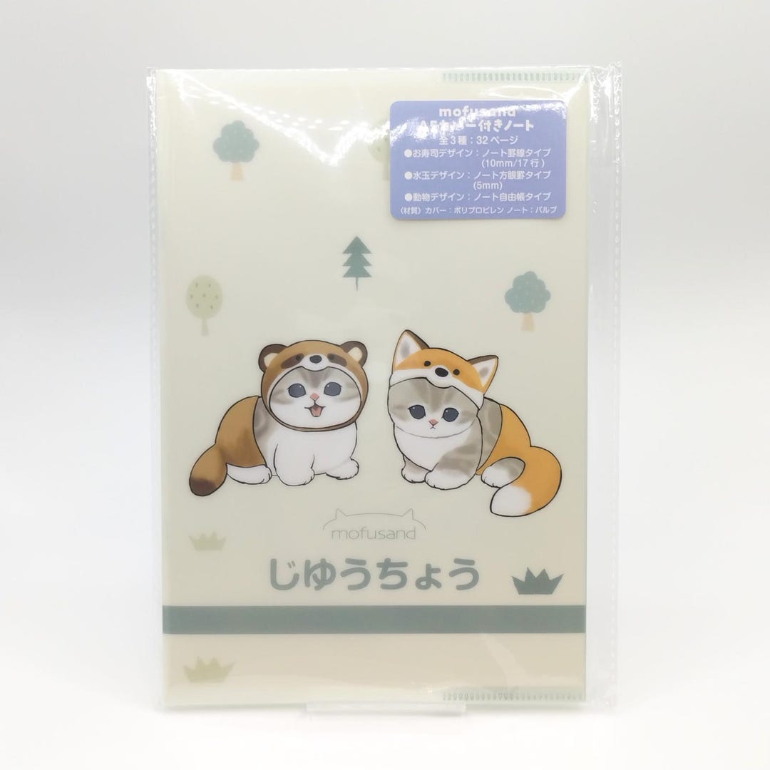 Mofusand Notebook With Cover , Mofusand Cat Notebook , Animal Design - Etsy