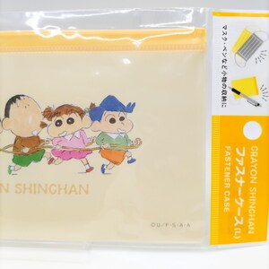 Crayon Shin Chan Pouch Japan Design , Shin Chan Zipper Case , Shin Chan ...