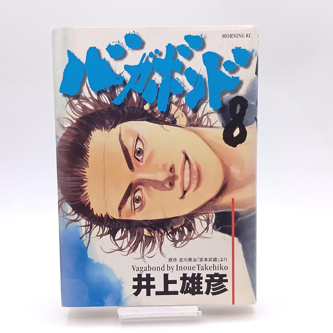Vagabond Manga Vol.8 Japanese | First Edition 2000 | Inoue Takehiko ...