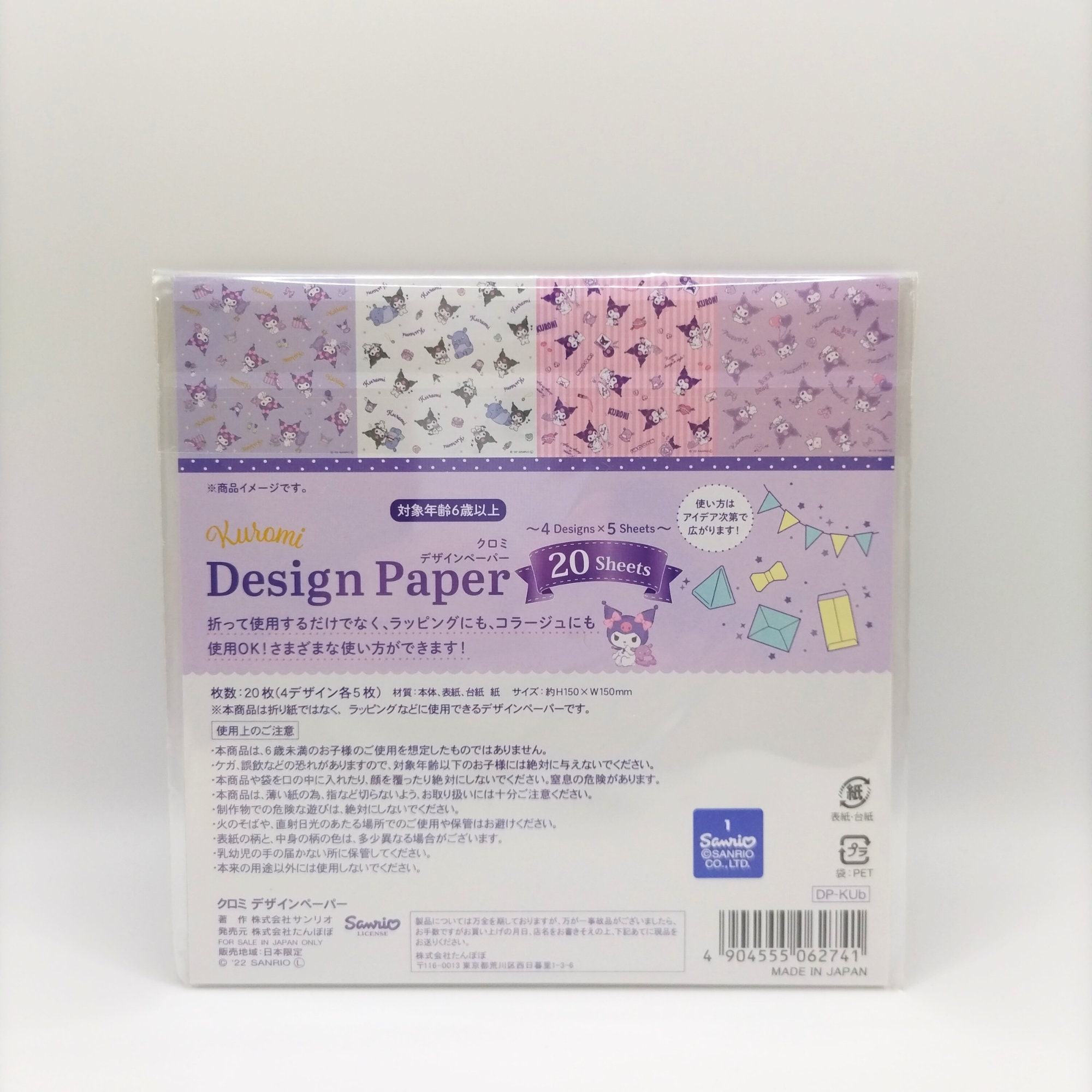2022 Sanrio Kuromi Paper Origami, Kuromi Pattern Paper Pack, Paper 5 ...