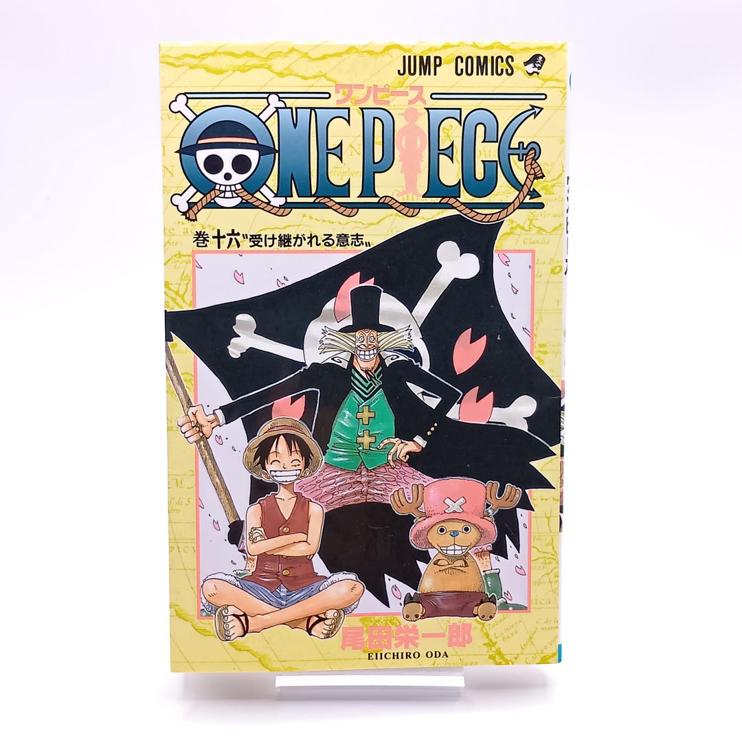 One Piece Manga Vol.16 Japanese | 1st Print 2000 | Eiichiro Oda Comic ...