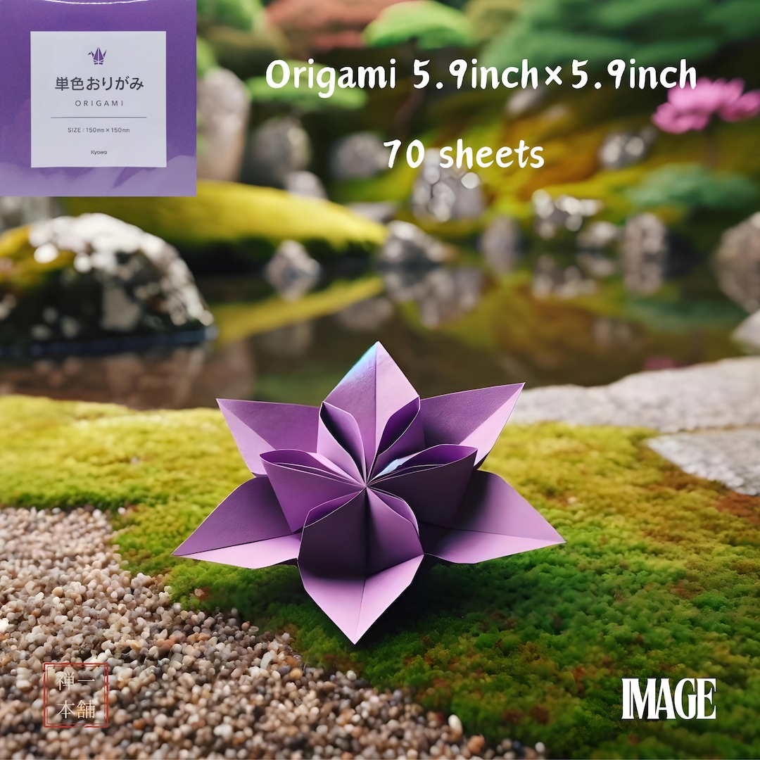 Japanese Paper Origami, Purple Origami Paper Pack, Paper 5.9 X 5.9 ...