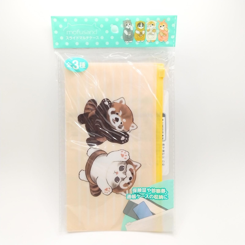 Mofusand Phone Case - Etsy