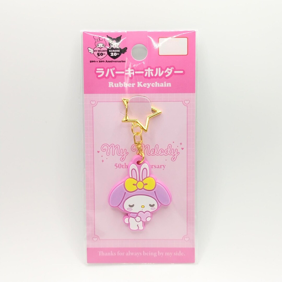 My Melody Key Chain 2025 Design , Sanrio Rubber Key Chain , My Melody ...