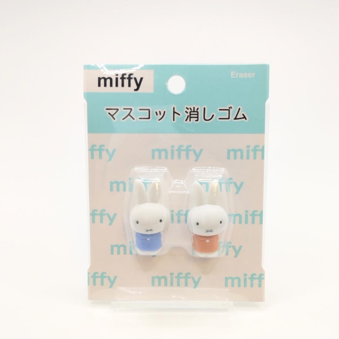 Miffy Eraser Japan Limited , Miffy Small Figures Set of 2 , Miffy Items ...