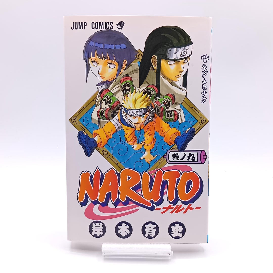 Naruto Manga Vol.9 Japanese | First Edition 2001 | Masashi Kishimoto ...