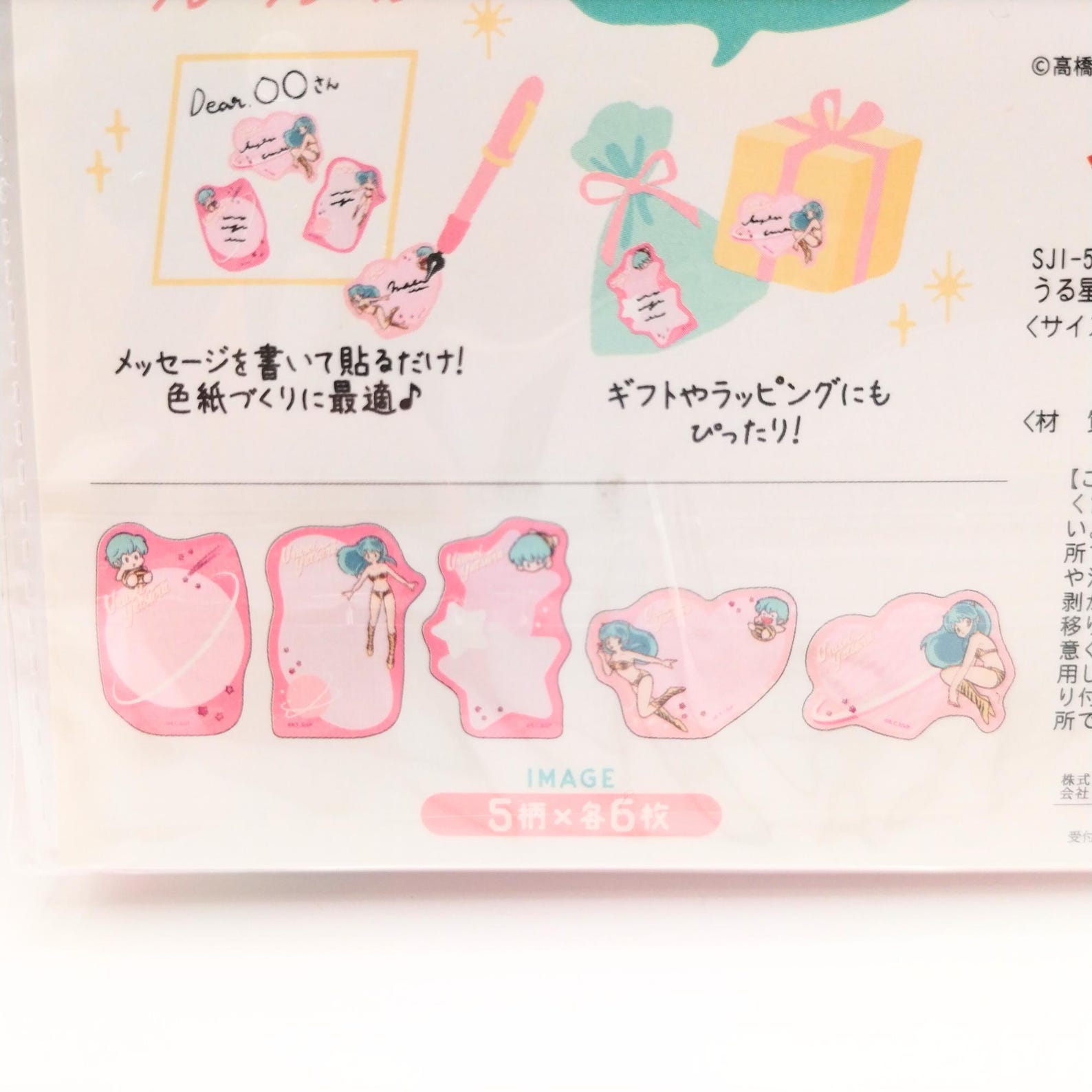 Urusei Yatsura Stickers Japan Design,cute Stickers Sheet,flake Sticker ...