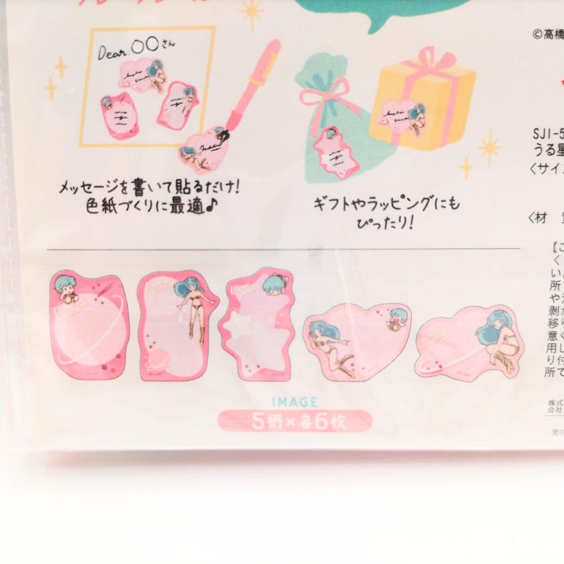 Urusei Yatsura Stickers Japan Design,cute Stickers Sheet,flake Sticker ...