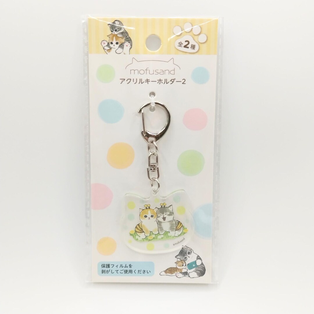 Mofusand Key Chain,mohsand Acrylic Cat Face Key Chain,mofusand Cat - Etsy