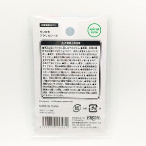 Chiikawa Acrylic Sticker Momonga Design , Kuri Manjyuu Acrylic Seal ...