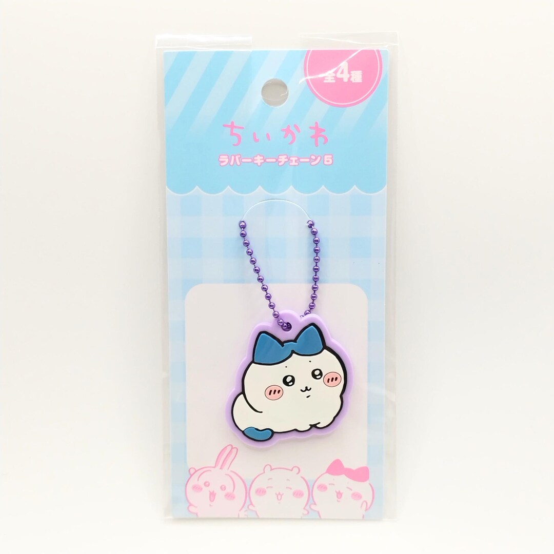 Chiikawa Key Chain Chiikawa Hachiware Design , Chiikawa Rubber Key ...