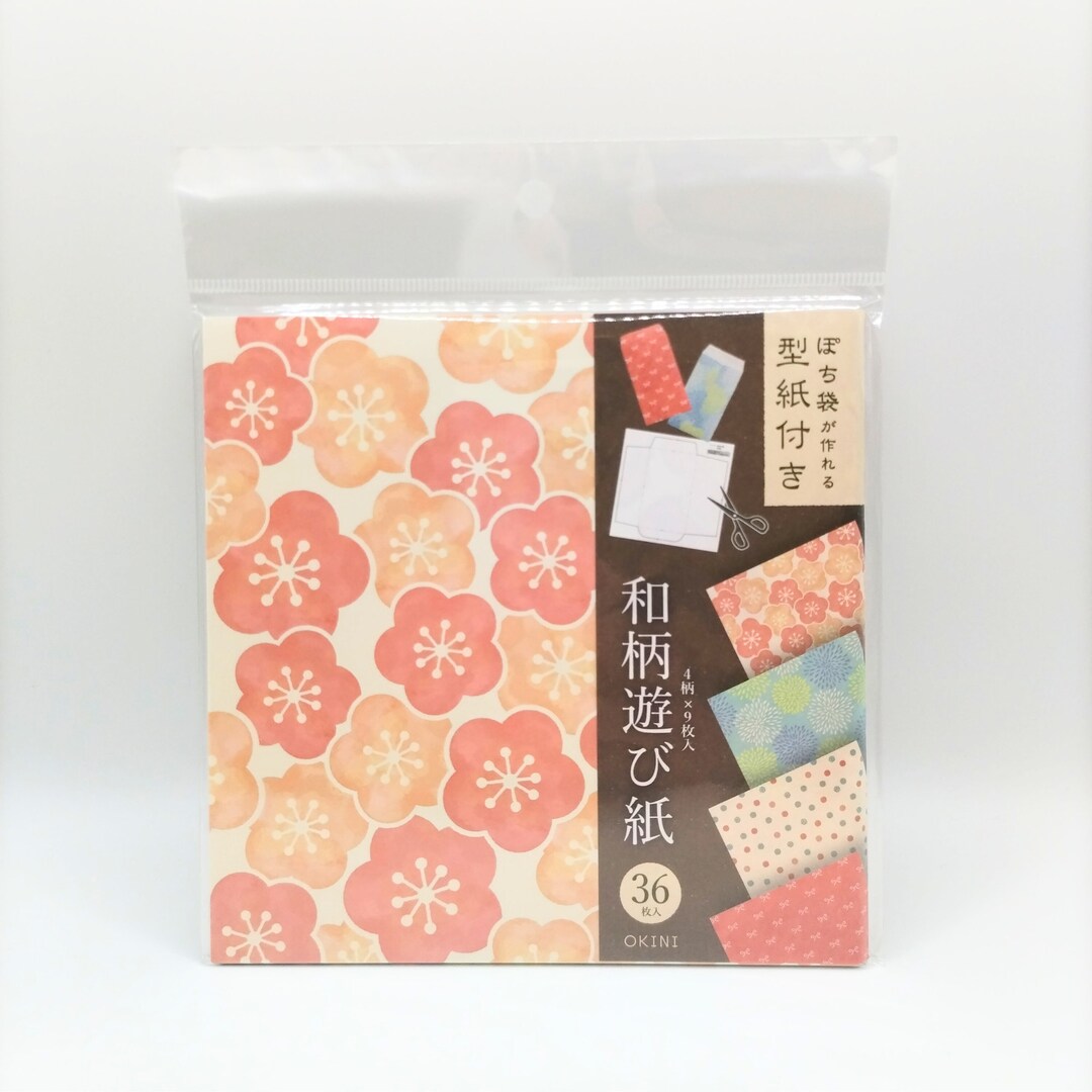 Origami Paper, Japanese Pattern Design Paper Pack, Paper 5.9x5.9 Inches ...