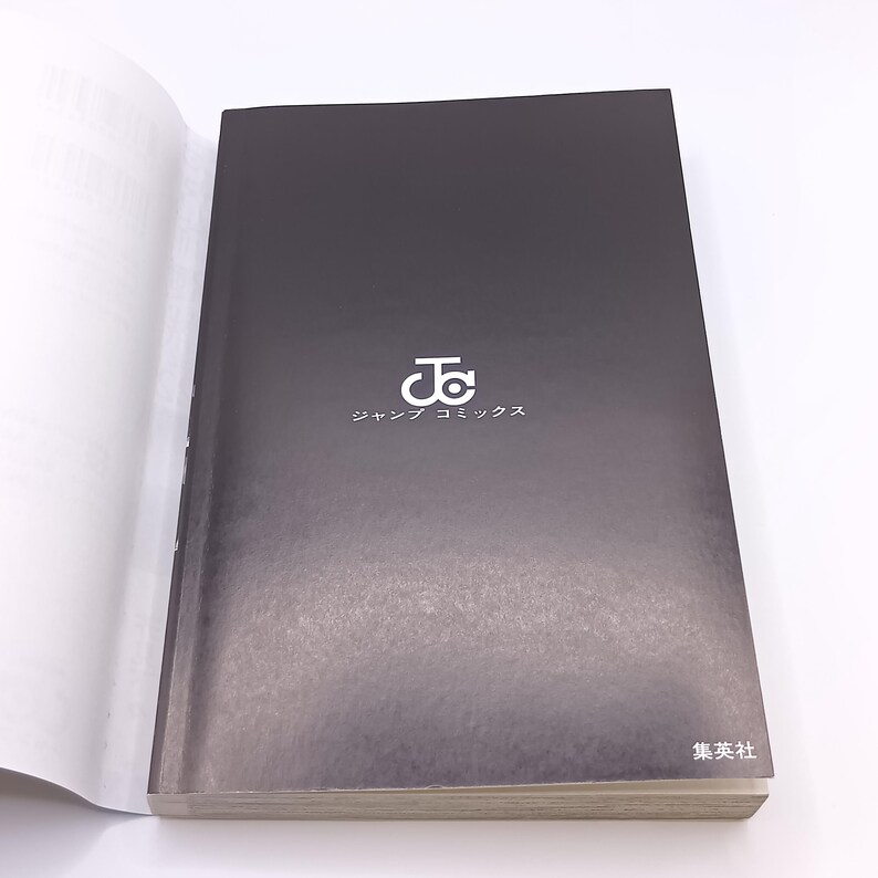 Jujutsu Kaisen Manga Vol.22 Japanese | First Edition With Obi Flyer ...