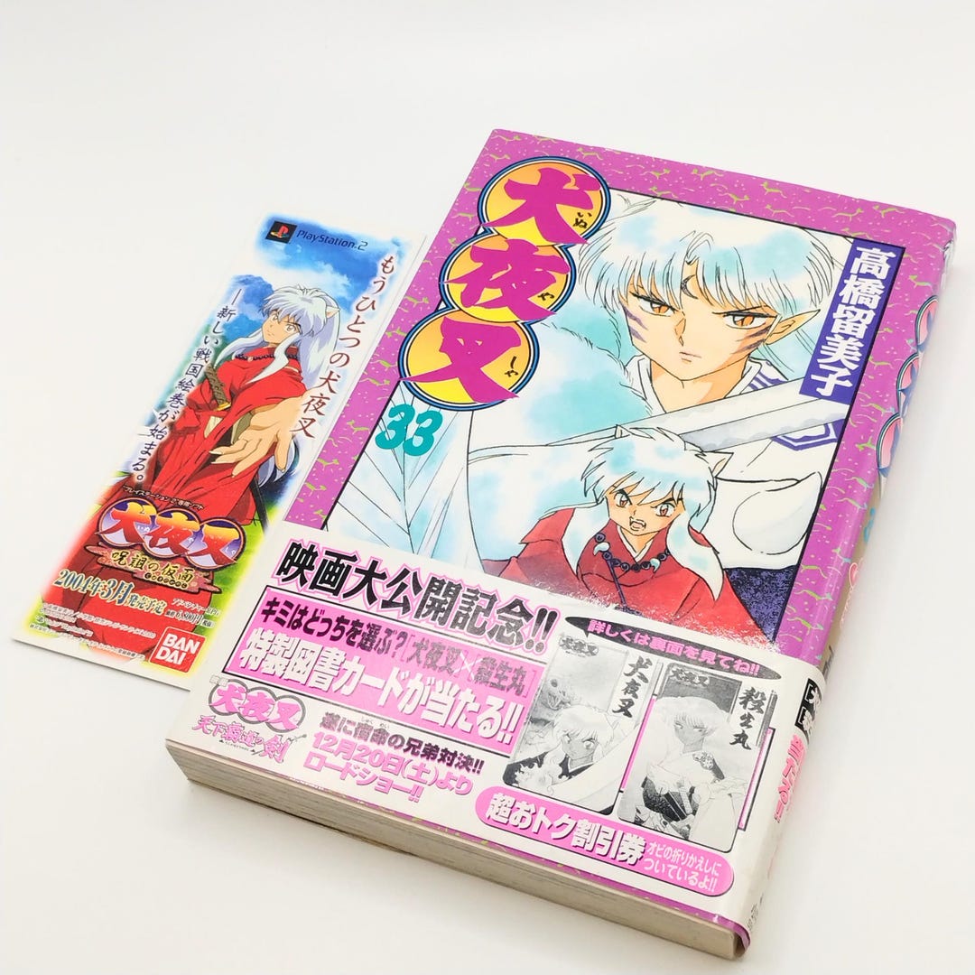 Inuyasha Manga Vol.33 Japanese | 1st Print 2002 | W/ Obi & Bookmark ...
