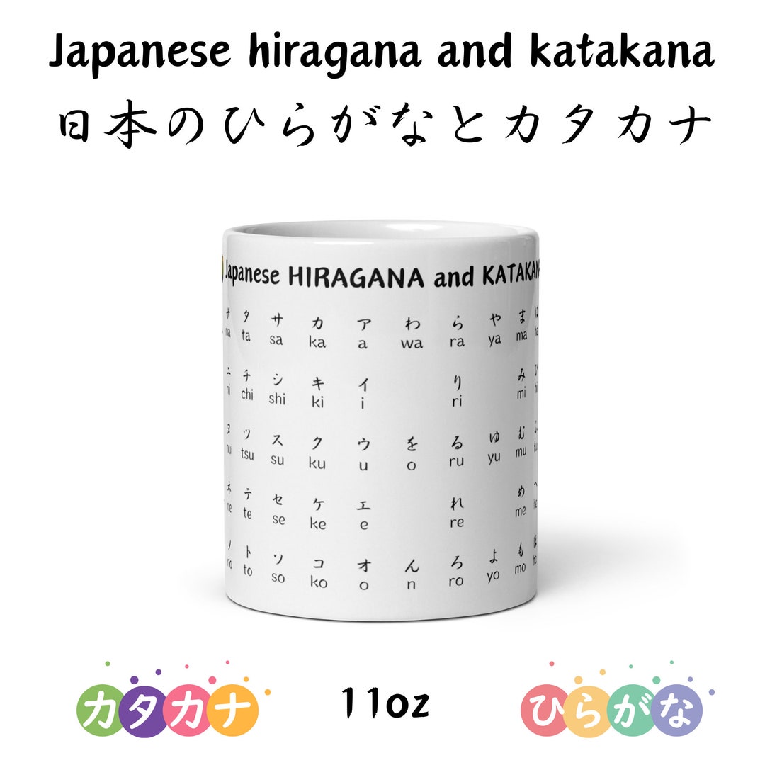 Hiragana Katakana Chart Mug, White Glossy Mug,learning Japanese Mug ...