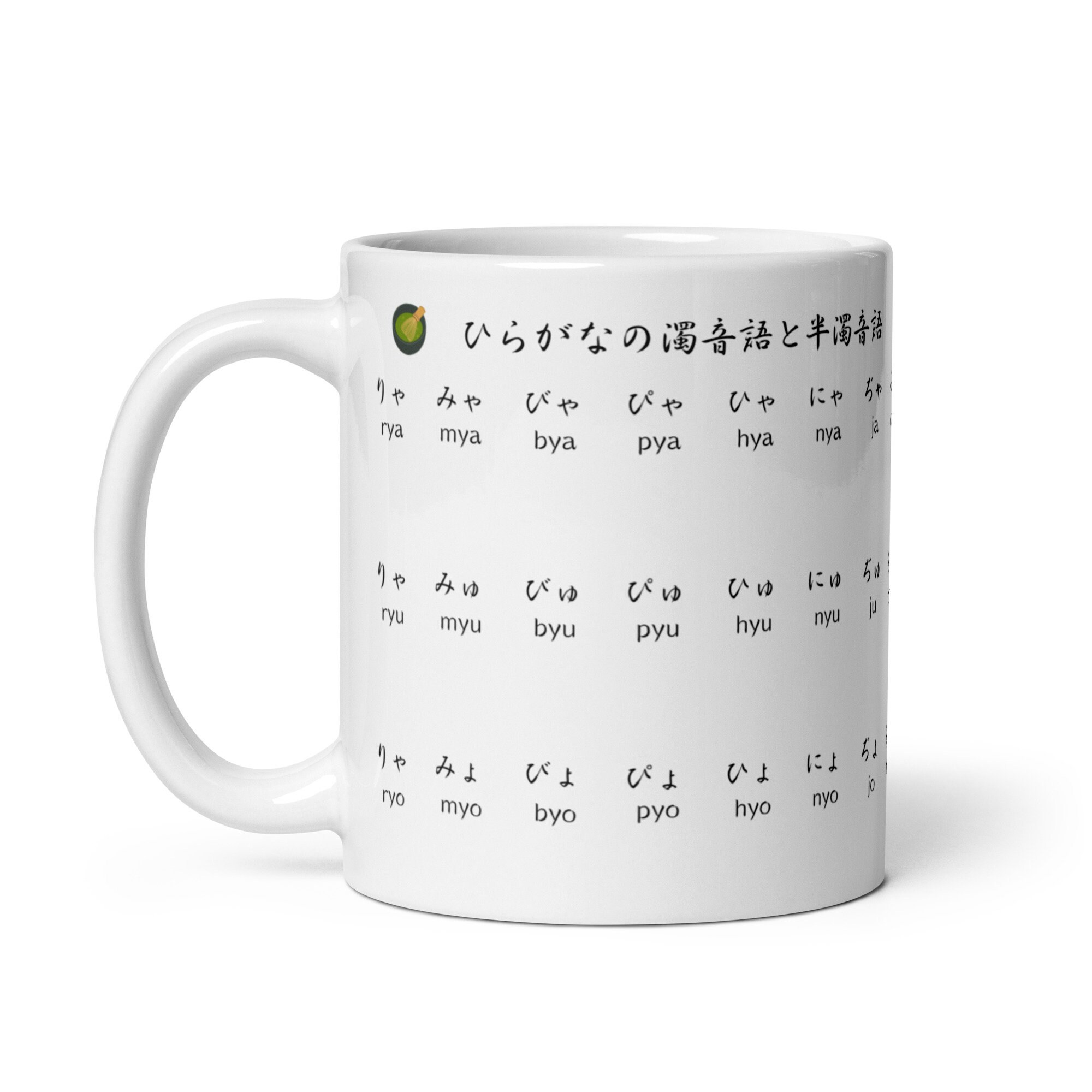 Hiragana Chart Mug, Japan Mug,white Glossy Mug,learning Japanese Mug ...