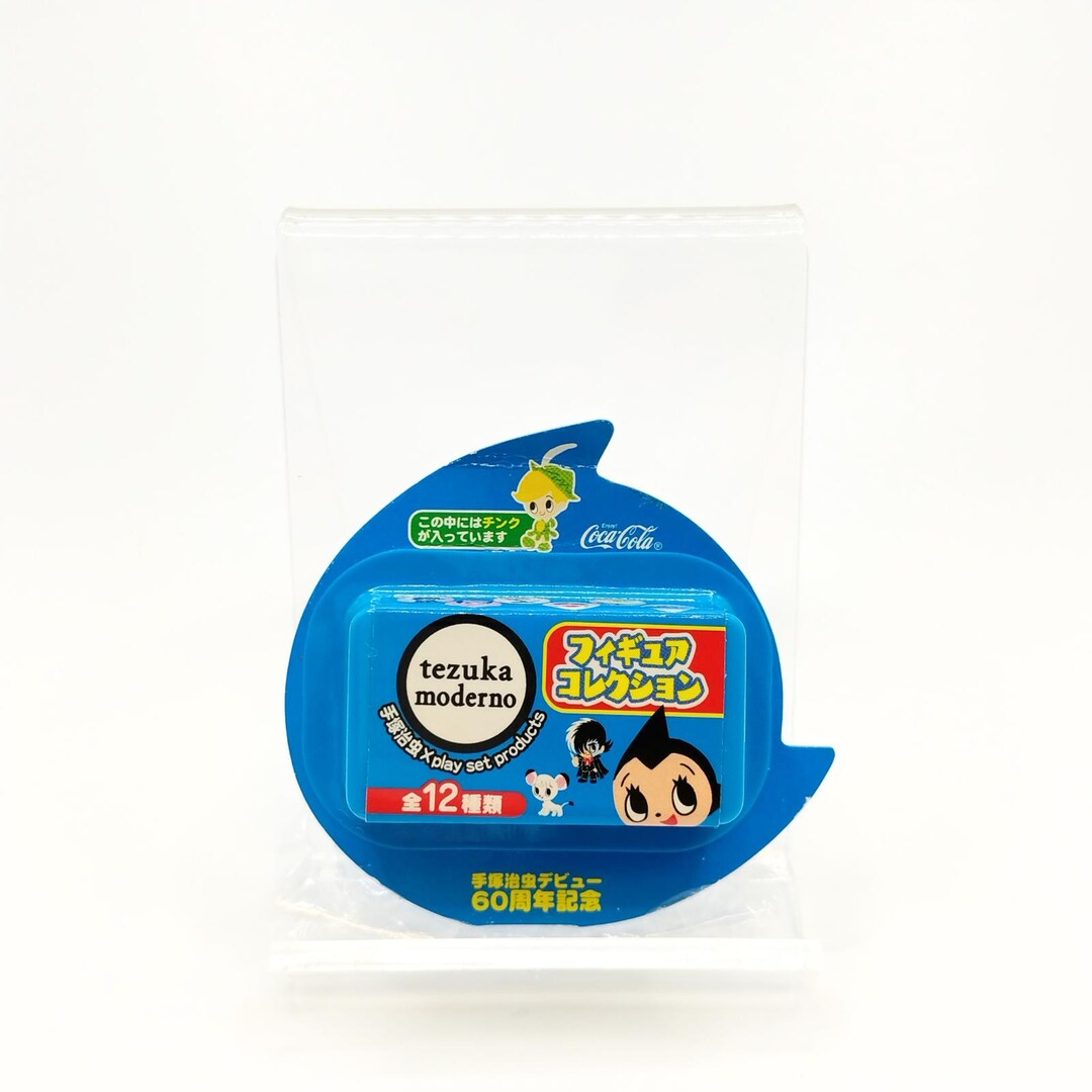 Knight of the Ribbon Chink Key Chain Japan Limited Unopened,osamu ...