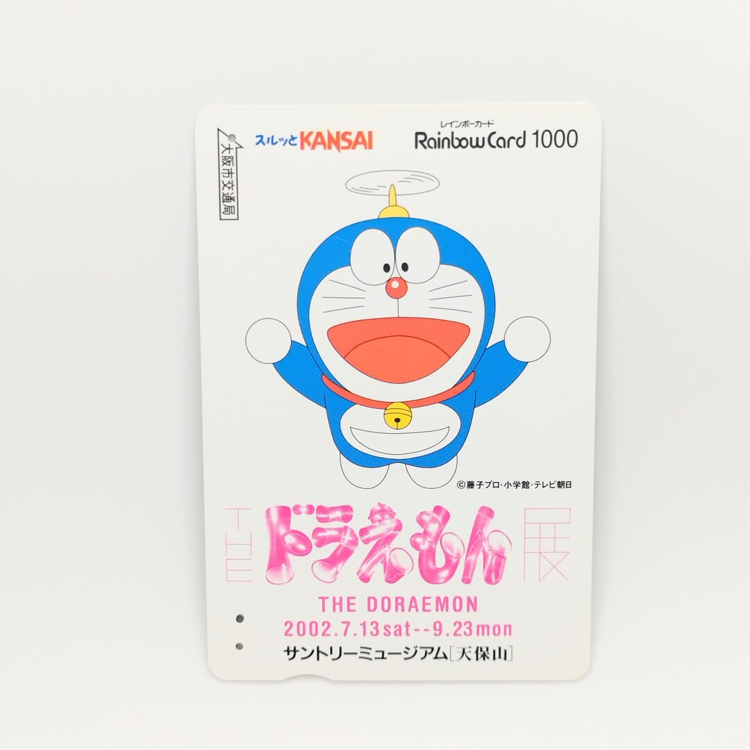 Japanese Train Card Used Doraemon Japan Limited , Doraemon Card Very ...