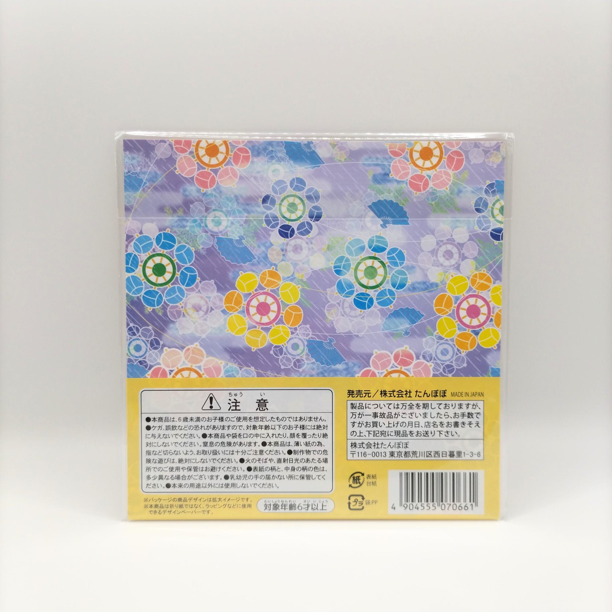 Origami Paper Wagara,flower Pttern Paper Pack,paper 5.9x5.9 Inches,21 ...