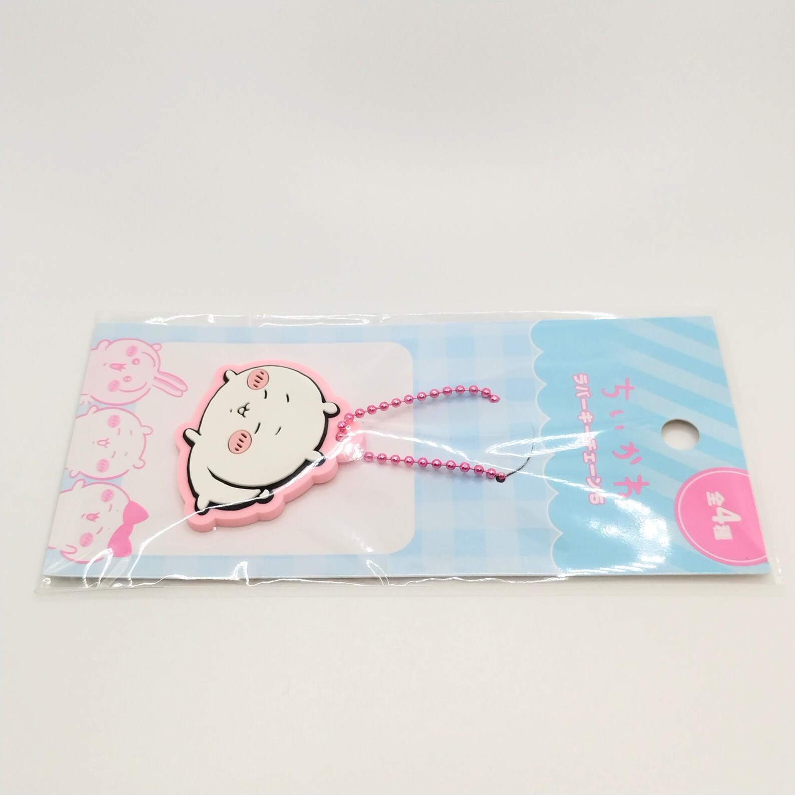 Chiikawa Key Chain Chiikawa Design , Chiikawa Rubber Key Chain From ...