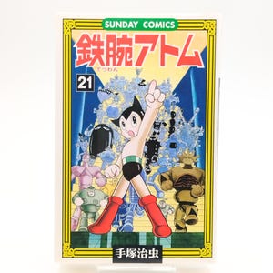 Astro Boy Manga 2000 1st Edition Volume 21 , Astro Boy Comic Japanese ...