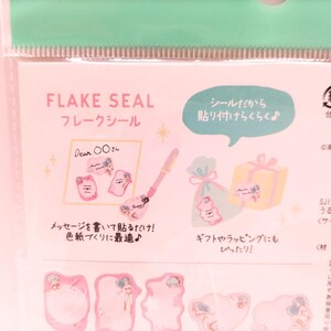 Urusei Yatsura Stickers Japan Design,cute Stickers Sheet,flake Sticker ...