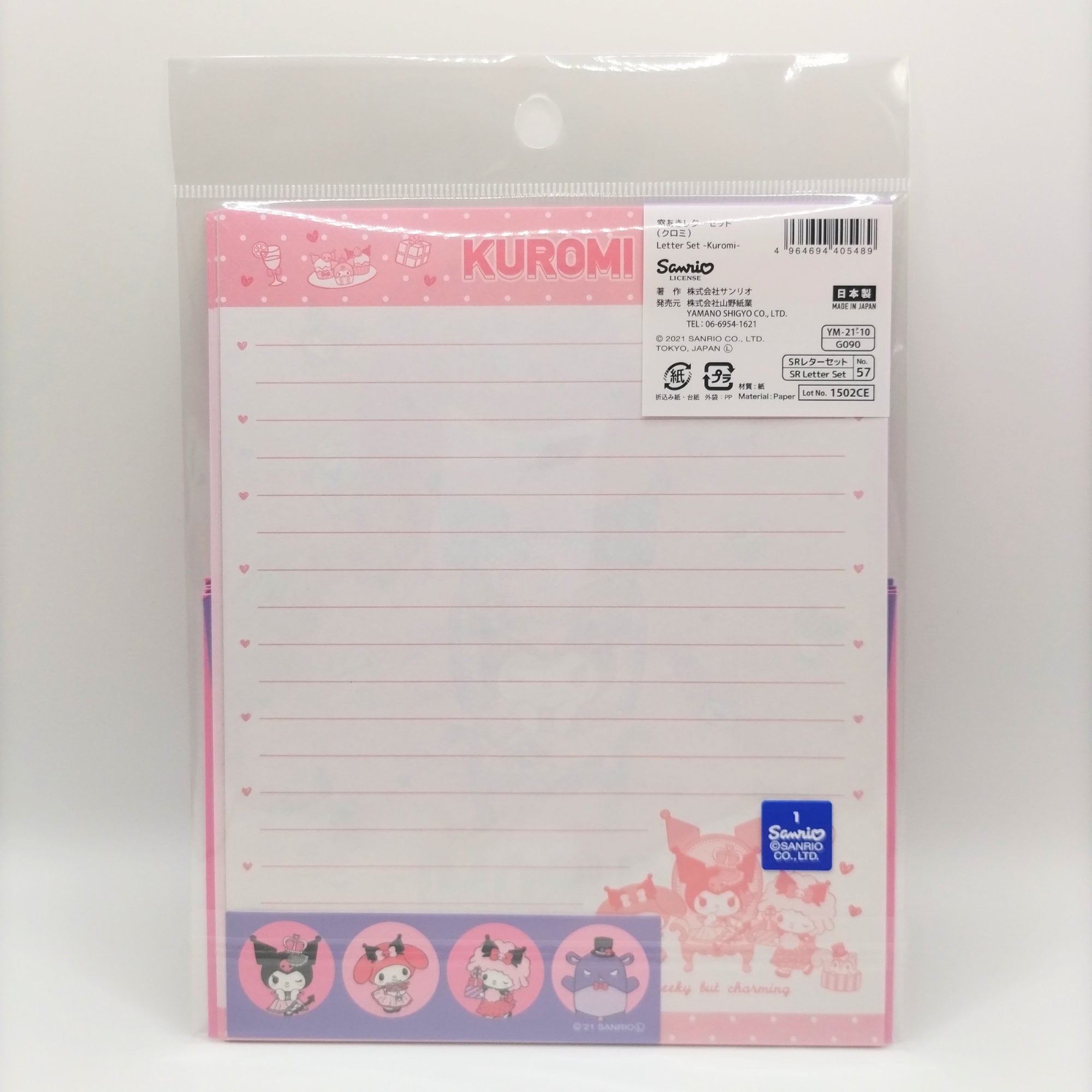 2021 Sanrio Kuromi Letter Set,letter Collectible Sanrio Paper Set ...