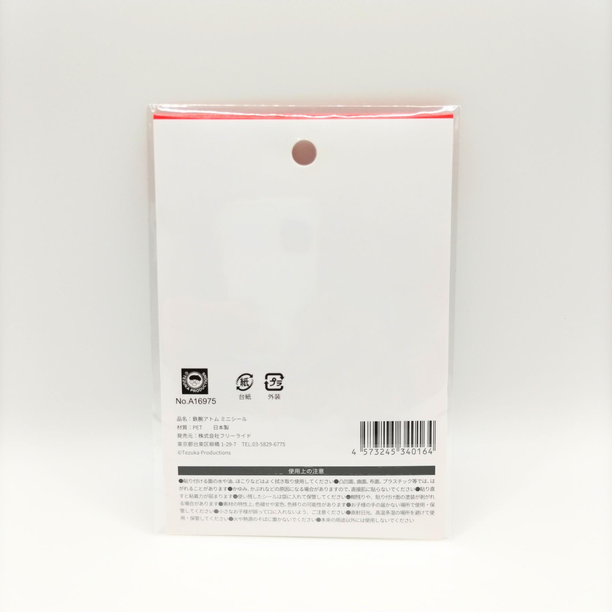 Astroboy Stickers Tetsuwan Atom,osamu Tezuka Stickers,atom Stickers ...