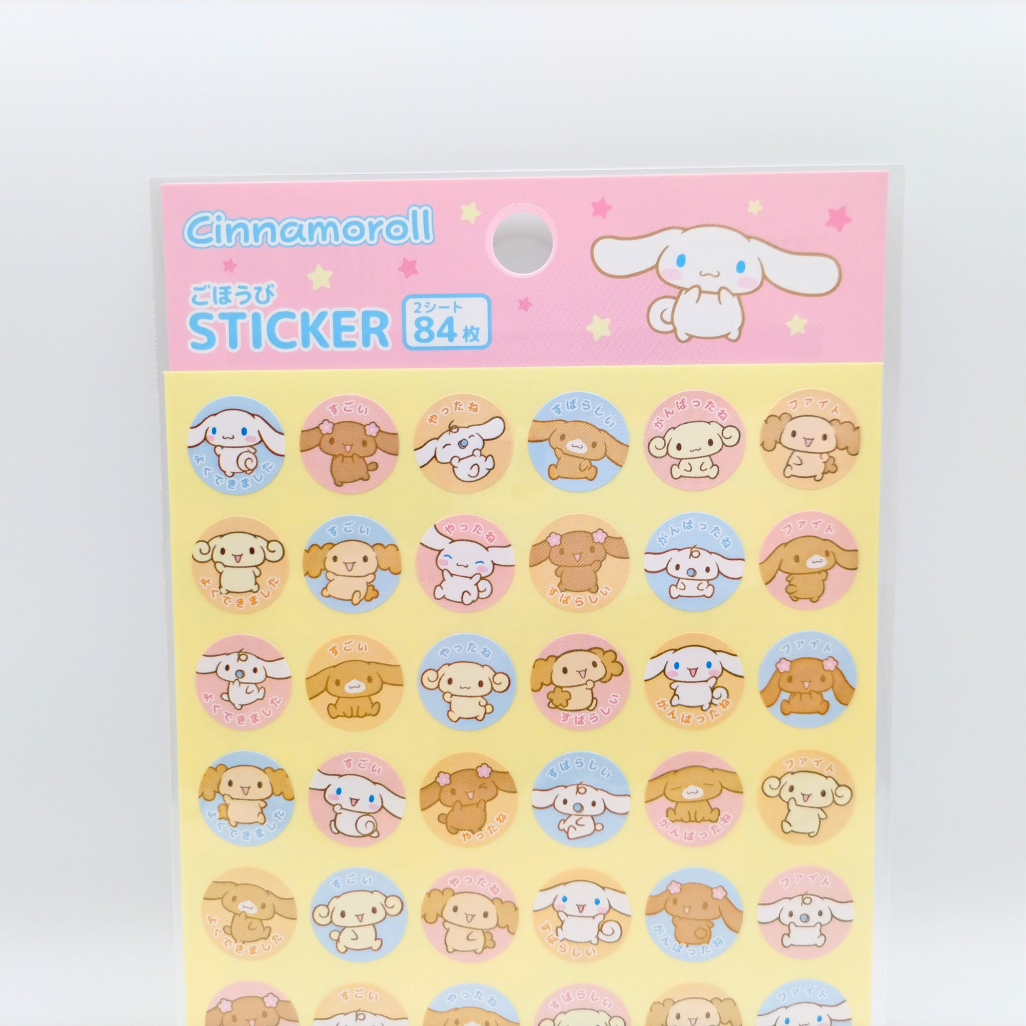 Cinnamoroll Sanrio Characters Stickers Sheet,sticker Pack,journal ...