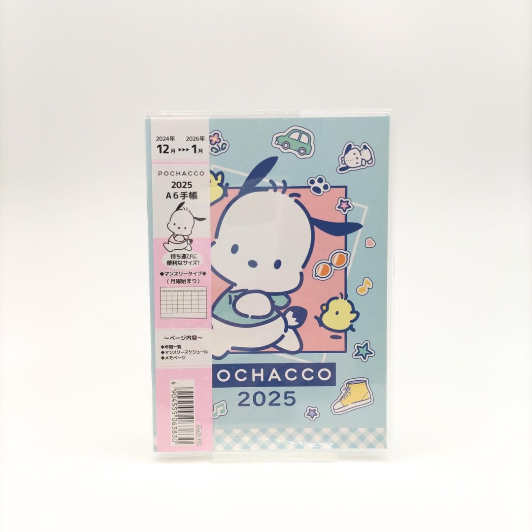 Pochacco Schedule Book 2024 Japan Limited , Pochacco Hand Book , Sanrio ...
