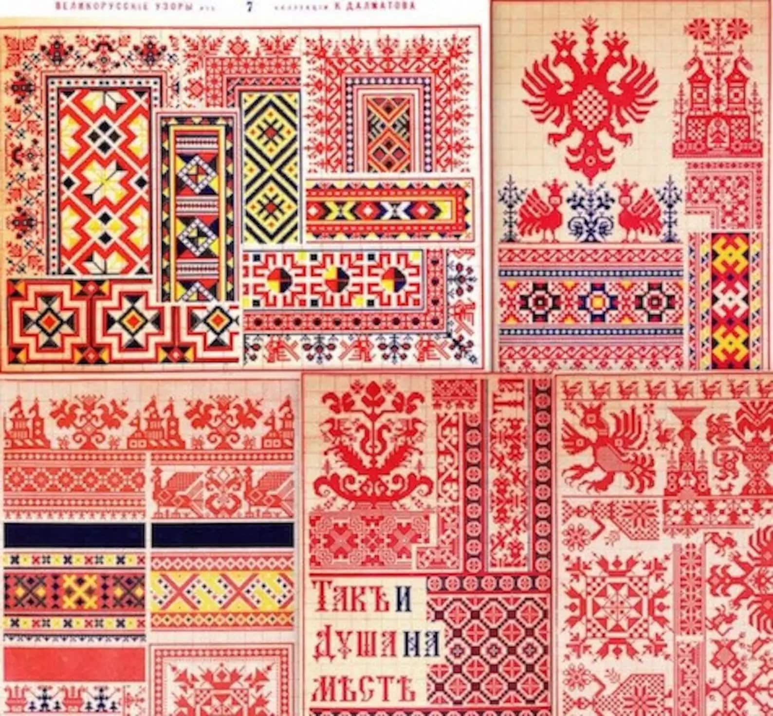 Great Russian Embroidery Patterns From the Collection of K. Dolmatov ...