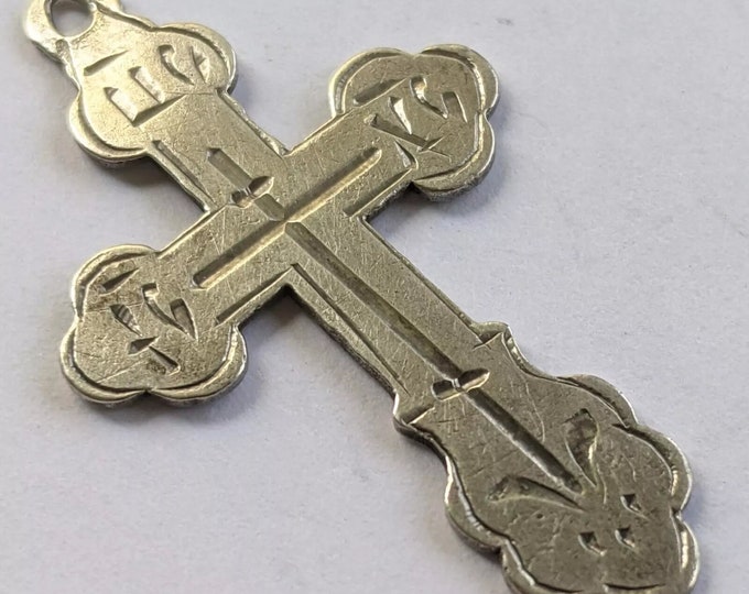Rare Antique Russian Imperial 19th Century Silver Cross Hallmark ...