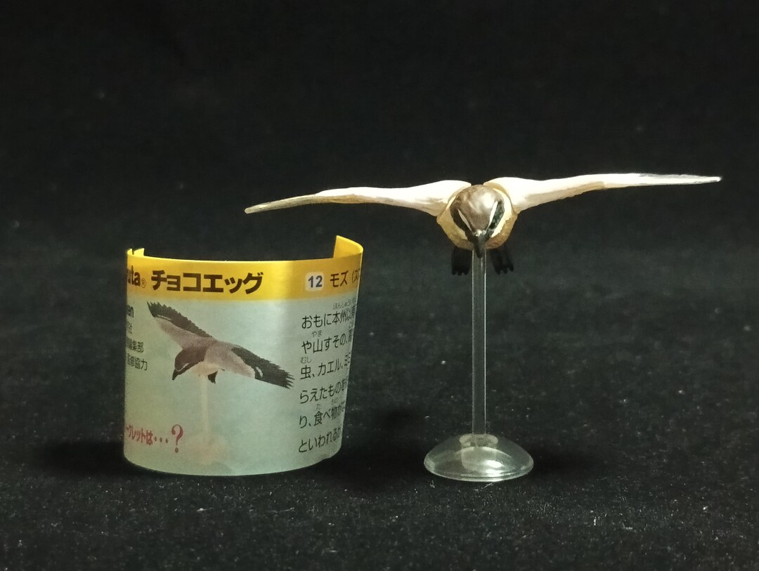 Miniature Shrike Figurine - Kaiyodo - Etsy