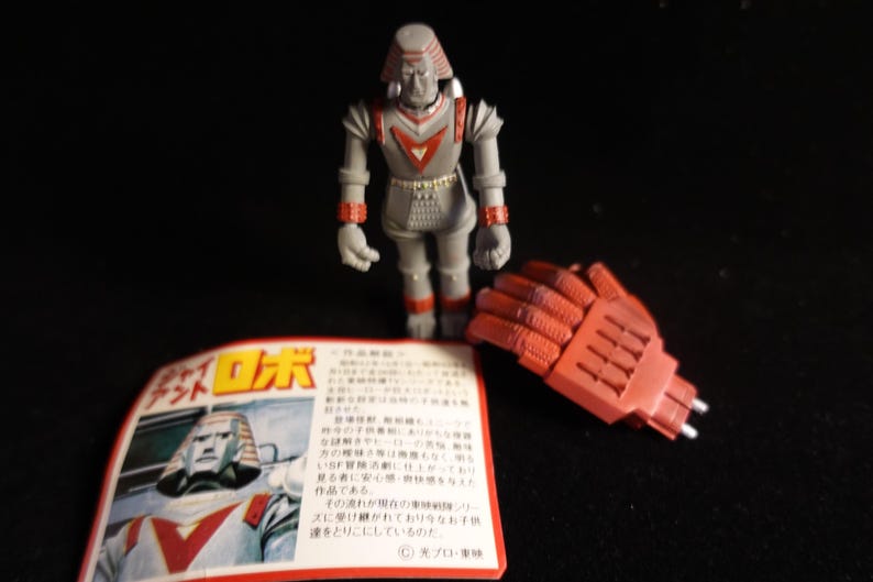 Furuta Johnny Sokko and His Flying Robot Figure Giant Robo Vs Red ...
