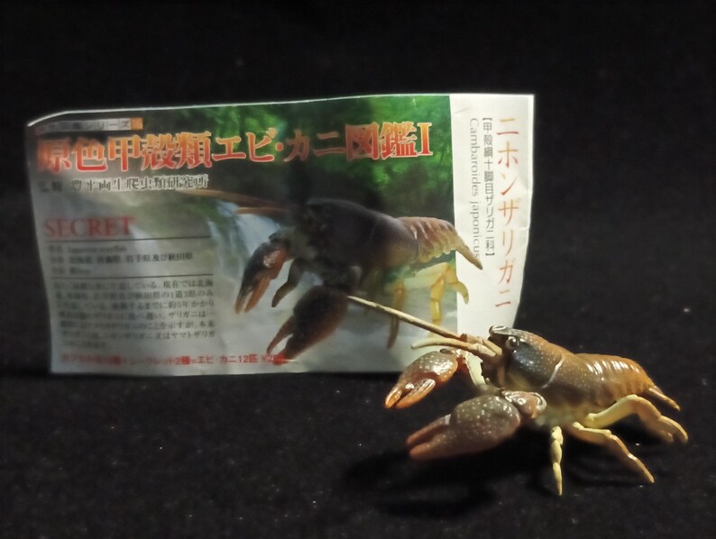 Yujin Takara Kaiyodo Retired Japan Exclusive Japanese Crayfish Secret ...