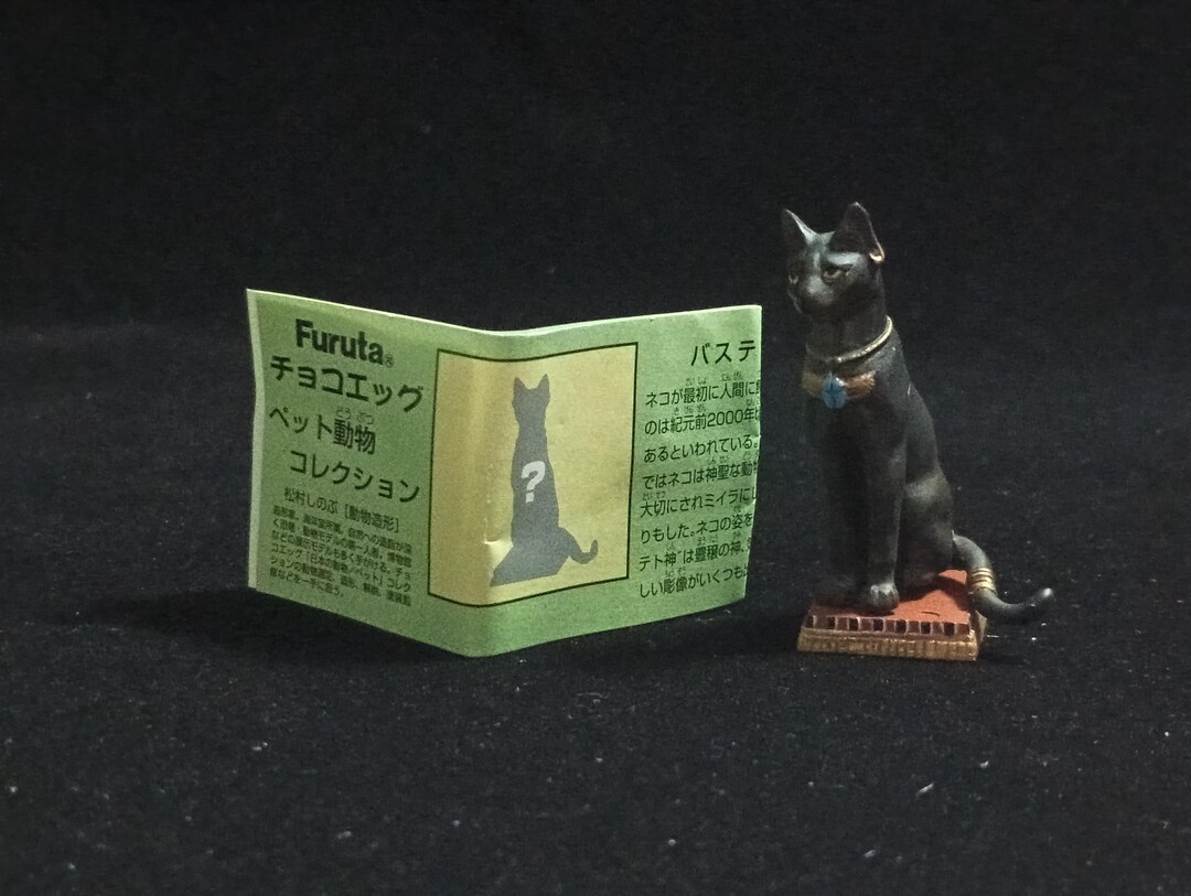 Miniature Egyptian Cat SP Black Figurine - Furuta - Etsy
