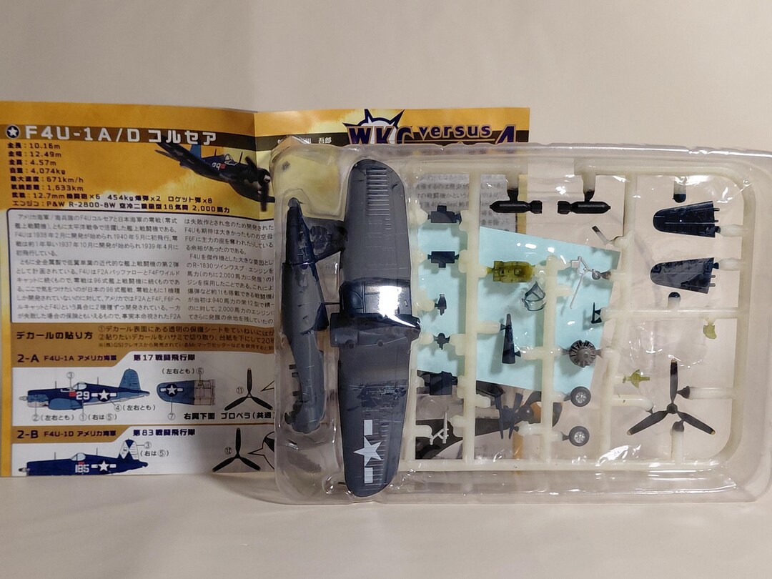 F-toys 1/144 Wing Kit Collection VS Vol.4 #2D F4U-1A Corsair 84th FG F ...