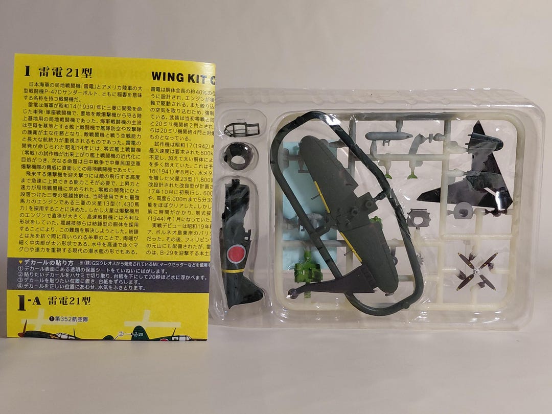 F-toys 1/144 Wing Kit Collection VS7 #1C 302nd Air Squadron Yo D-152 ...
