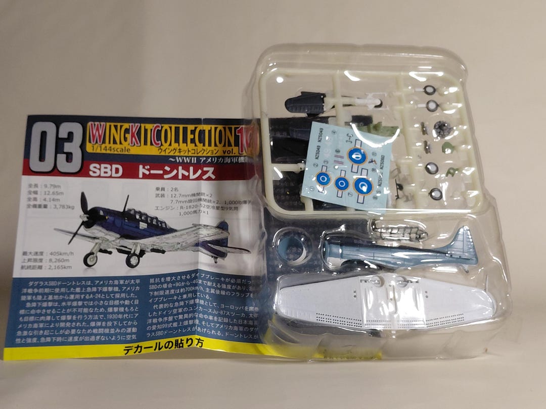 1/144 Wing Kit Collection 10 #3C SBD/SBD-5 Dauntless/new Zealand Air ...