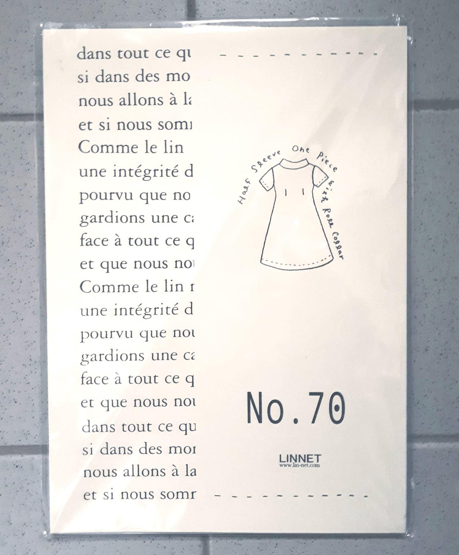 LINNET SEWING PATTERN / No.70 Dress - Etsy