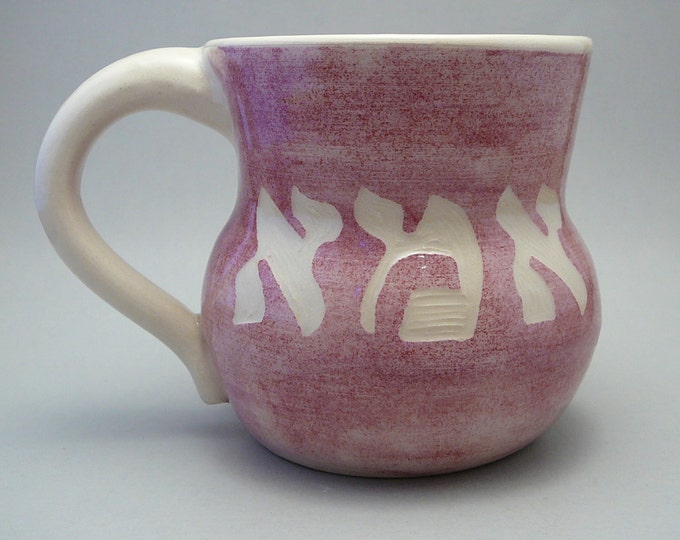 Ima Mug for Mom - Etsy