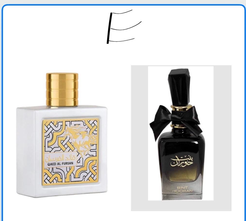 Pick 5 Arab Fragrance Perfume Samples (new: Cream Velvet, Empire Victor ...
